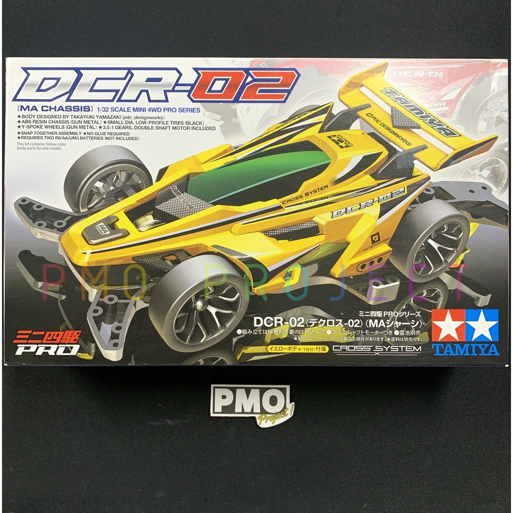 TAMIYA 18650 DCR-02 (MA CHASSIS) | Shopee Thailand