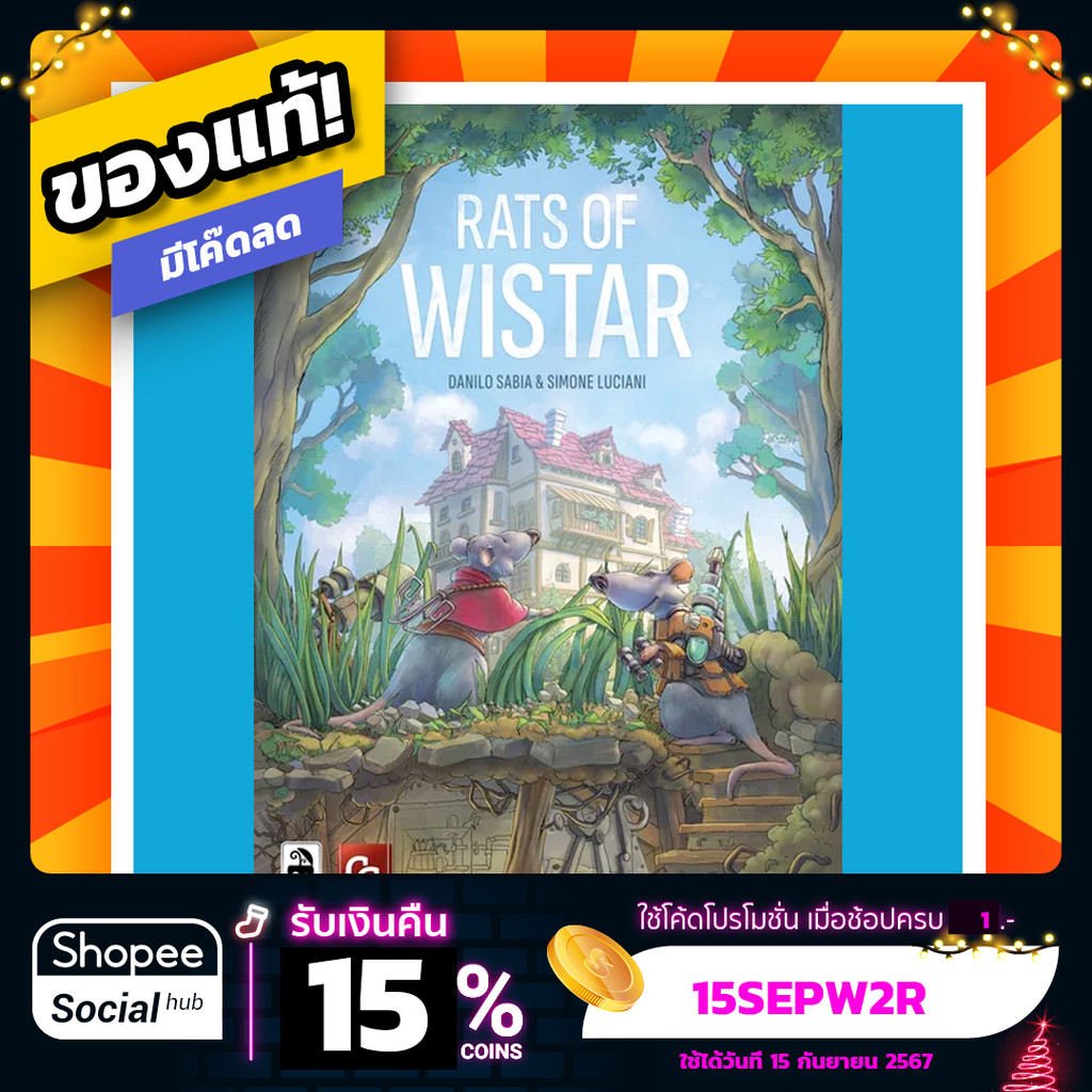 Rats of Wistar ภาษาอังกฤษ Board Game บอร์ดเกม ของแท้ | Shopee Thailand