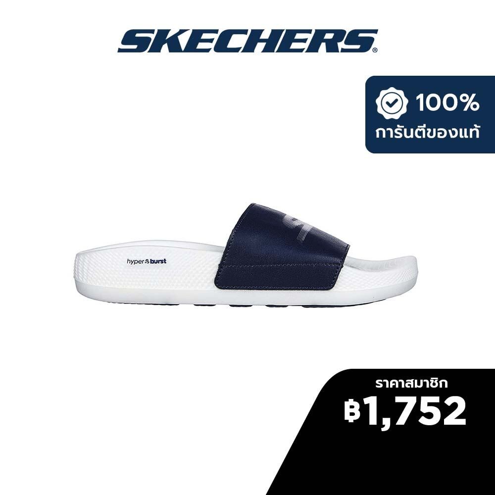 Skechers สเก็ตเชอร์ส รองเท้าแตะผู้หญิง Women On-The-GO Hyper Slide ...
