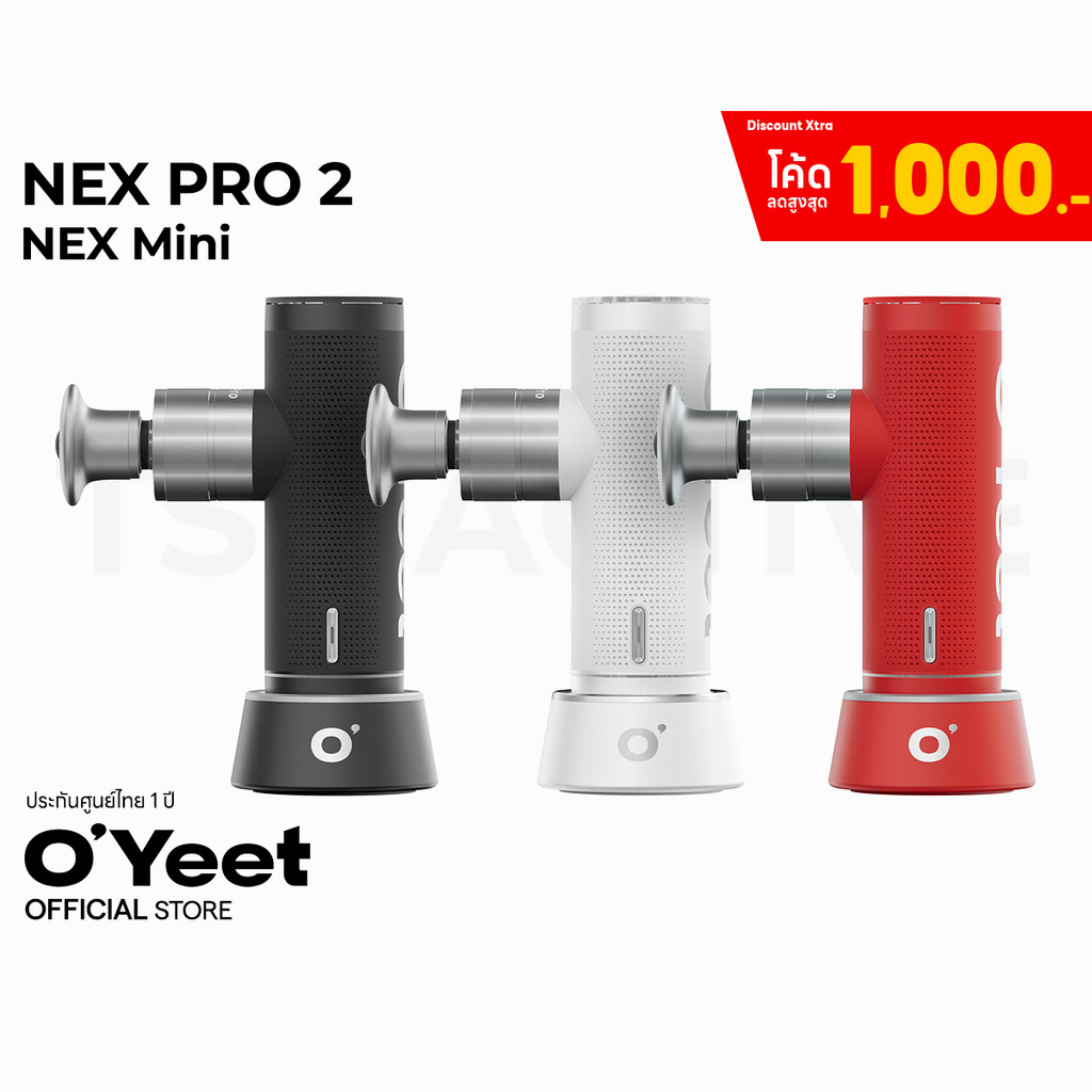 ส่งด่วน OYeet NEX Pro 2 II / Nex mini เครื่องนวดพกพา ปืนนวด Massage Gun ...