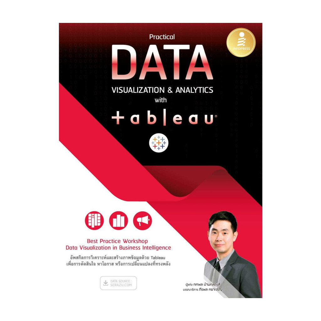 หนังสือ Practical Data Visualization & Analytics with Tableau (พร้อมส่ง) | Shopee Thailand