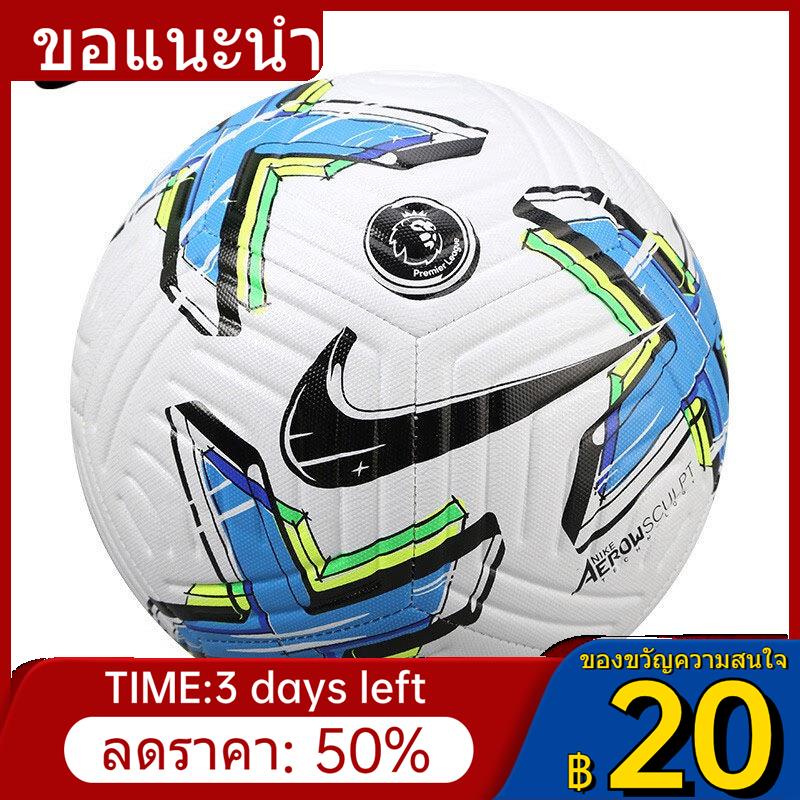 ☂ NIKE Nike FA22 เกมพรีเมียร์ลีก ฟุตบอล ผู้ใหญ่ เยาวชน ลูกใหญ่ เบอร์ 5 ...