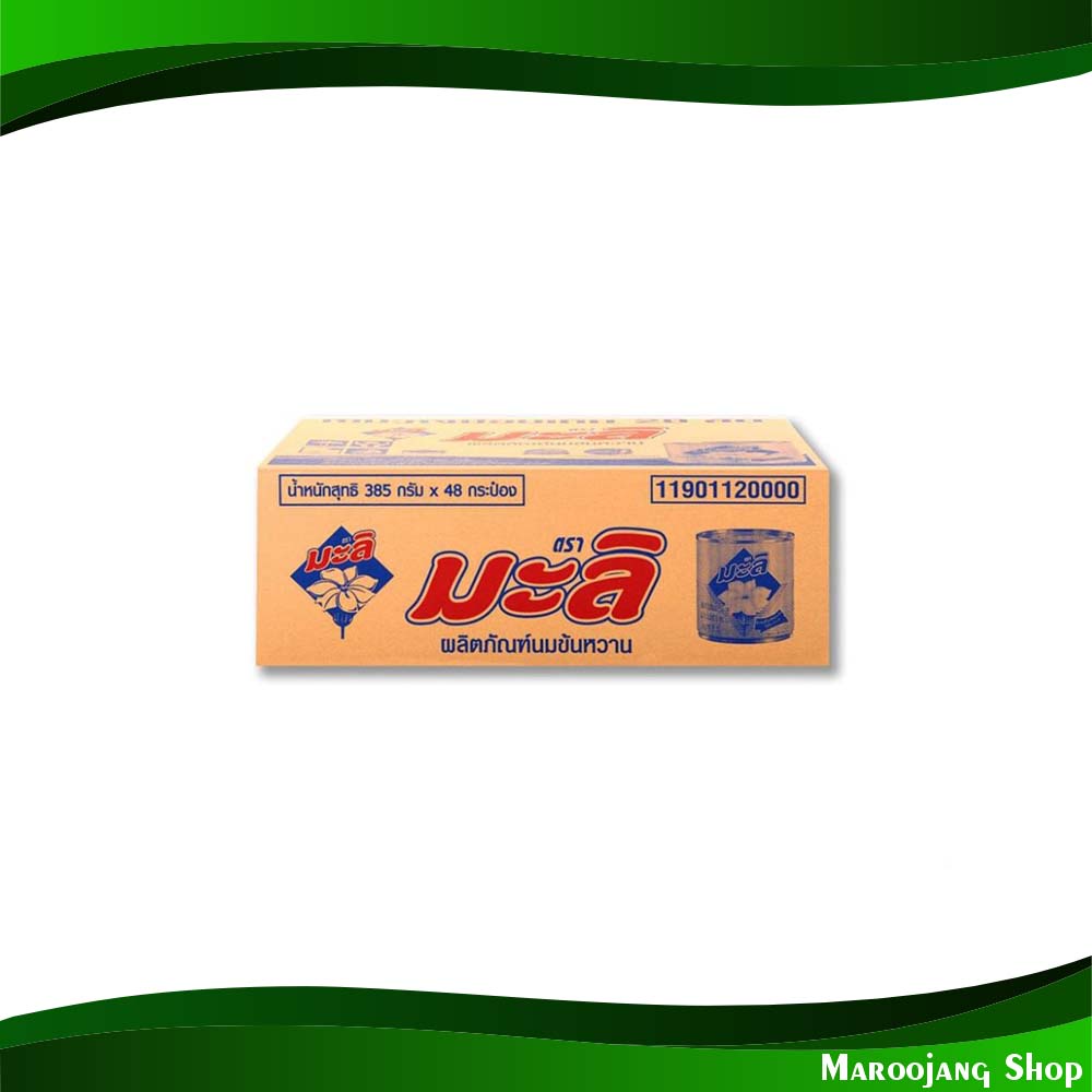 ผลิตภัณฑ์นมข้นหวาน มะลิ 380 กรัม (48กระป๋อง) Sweetened Condensed Milk ...
