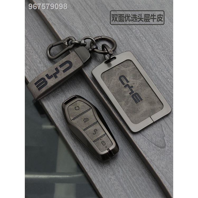 2023 Dolphin BYD】พิเศษ BYD ซีลกุญแจฝาครอบ Dolphin Han, Tang และ Song plusdmi เปลือก Pro หยวนเรือ ...