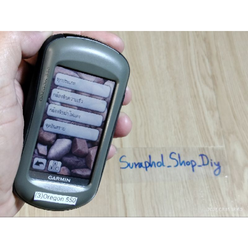 (3)GPS Garmin Oregon 550(esri Thailand), จอสี 3 นิ้ว,ทัชสกรีน | Shopee ...