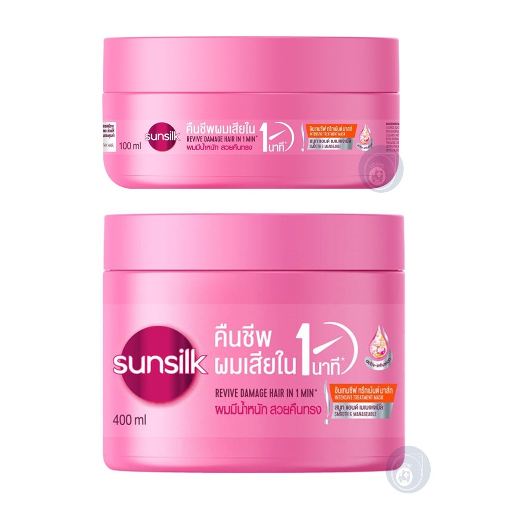 Sunsilk Intensive Treatment Mask Smooth & Manageable ซันซิล ทรีทเม้นต์ ...