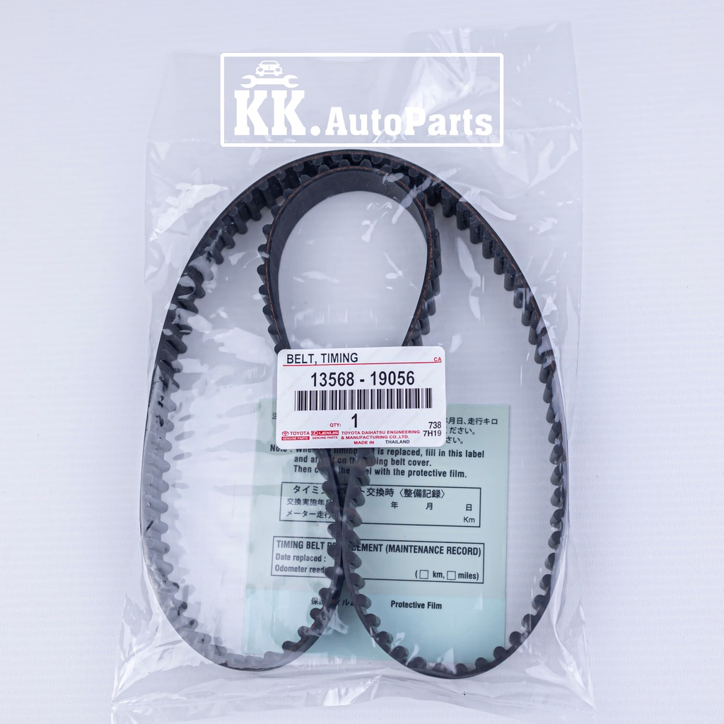 สายพานราวลิ้น+ลูกรอก ครื่อง 7A-FE COROLLA 1.8 สายพานไทม์มิ่ง TIMING ...