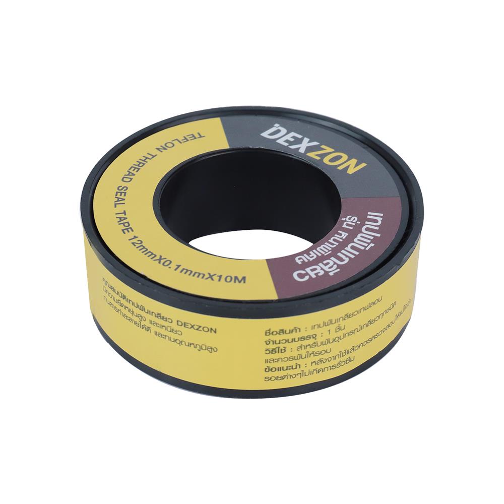 DEXZON เทปพันเกลียว 10 ม. (หนาพิเศษ) | Shopee Thailand