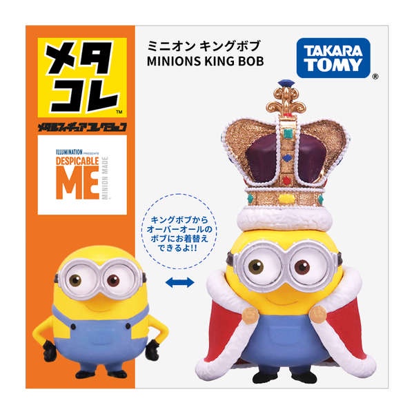 โมเดลตุ๊กตาฟิกเกอร์ TOMY Tomei Despicable Me Minion King Bob สไตล์ ...
