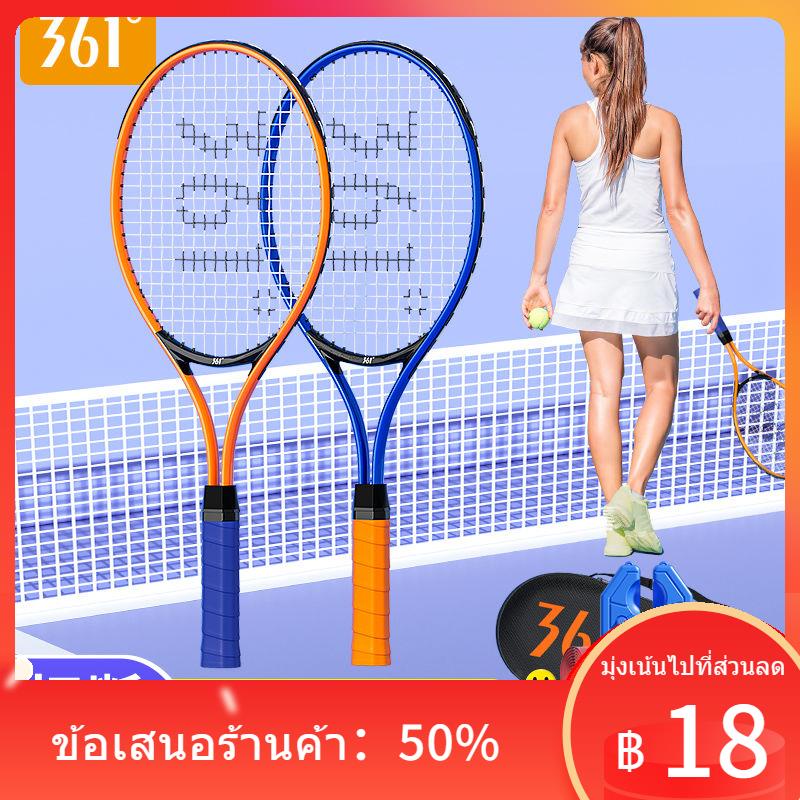 361° เทรนเนอร์แร็กเก็ตเทนนิส Ball ความยืดหยุ่นทางกายภาพการฝึกอบรมเทนนิส ...