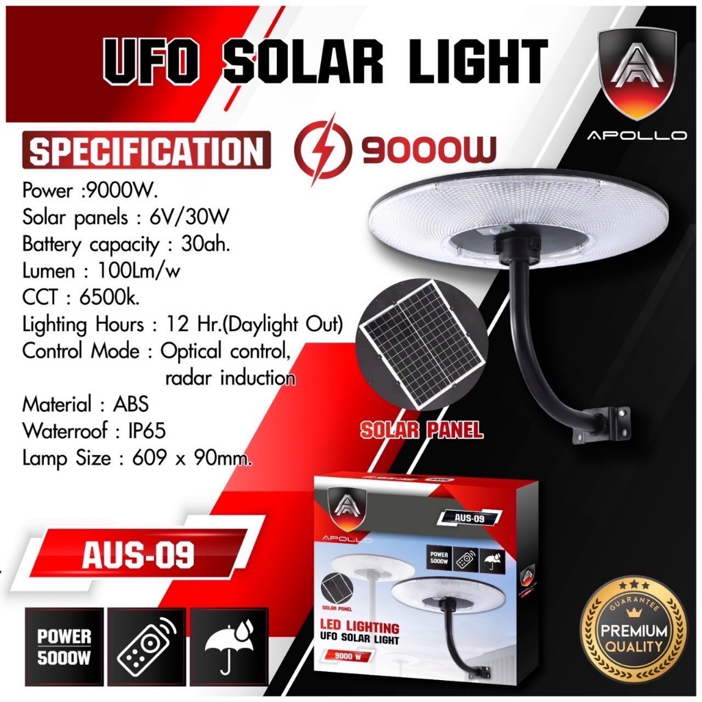 Apollo UFO Solar Light ไฟโซล่าเซลล์ ไฟถนน 9000W ตรวจจับการเคลื่อนไหวได้ รุ่น AUS-09 | Shopee ...