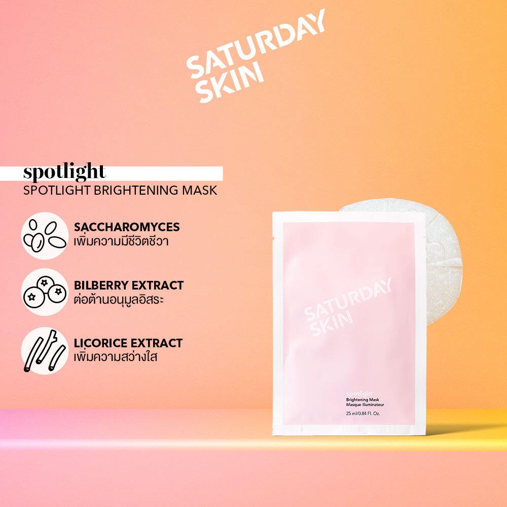 Saturday Skin Spotlight Brightening Mask 1 Sheet 25 ML | Shopee Thailand