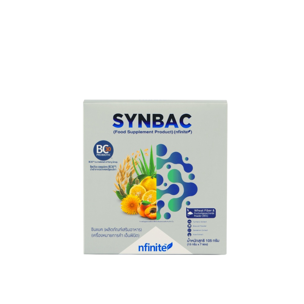 SYNBAC (ผลิตภัณฑ์เสริมอาหาร) | Shopee Thailand