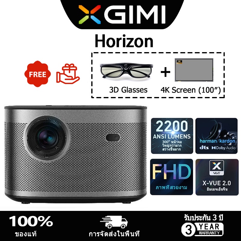 【Free Gifts】XGIMI Horizon projector FHD LED Projector 1080P โปรเจคเตอร์ ...