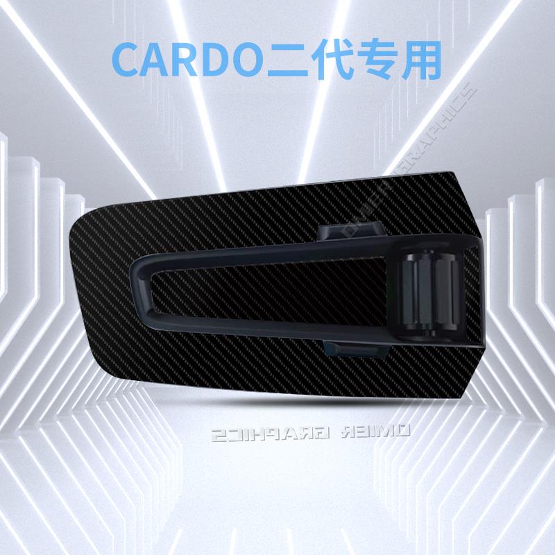 สติกเกอร์ฟิล์ม สําหรับติดตกแต่งหูฟังบลูทูธ CARDO CARDO EDGE Second ...