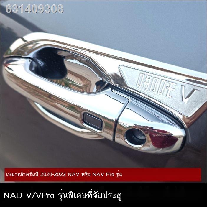 （NETA V 2022）2020-2022 Nezha Vที่จับประตูสติ๊กเกอร์ชามVProดัดแปลงรถที่ ...