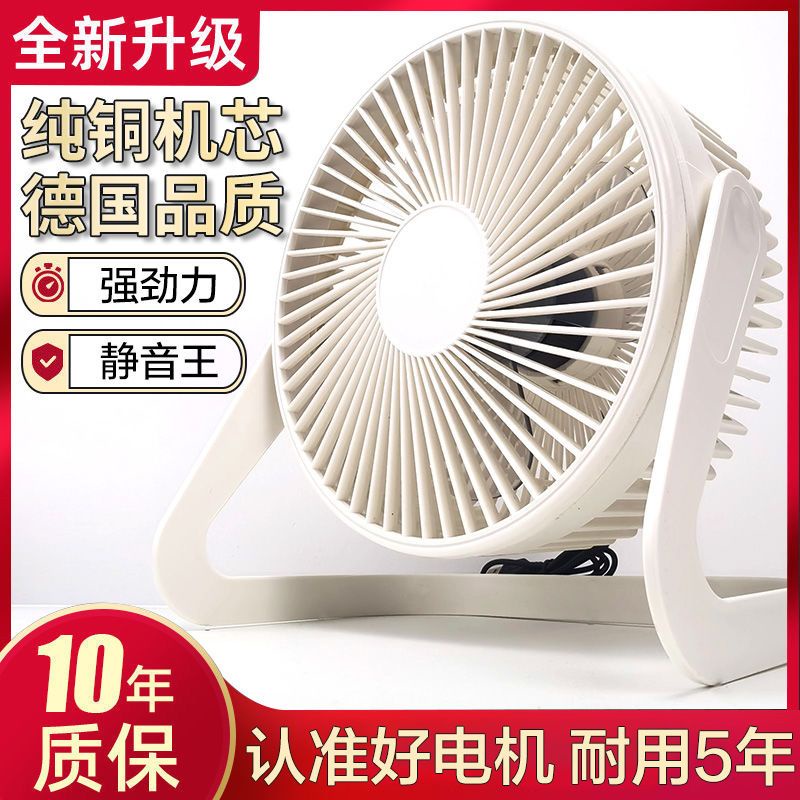 พัดลมพกพา Li Jiaqi แนะนำ] USB Desktop Fan Office มินิเสียบ USB พัดลม ...