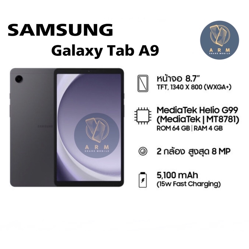 Samsung Tab A9 sim/wifi/Tab A9+ Sim‼️แอคแล้ว‼️ เครื่องศูนย์ไทยประกัน ...