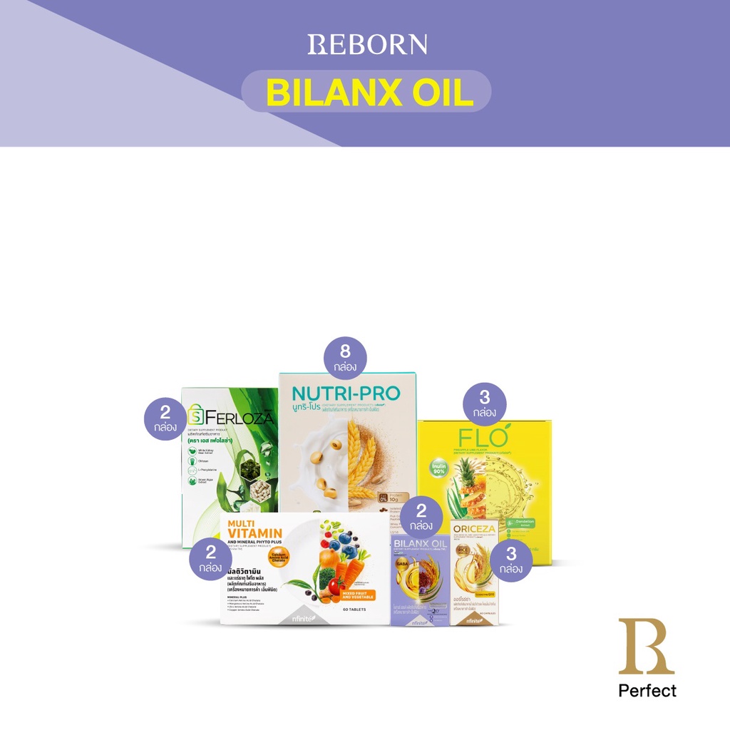 Reborn Bilanx Oil 29540 | Shopee Thailand