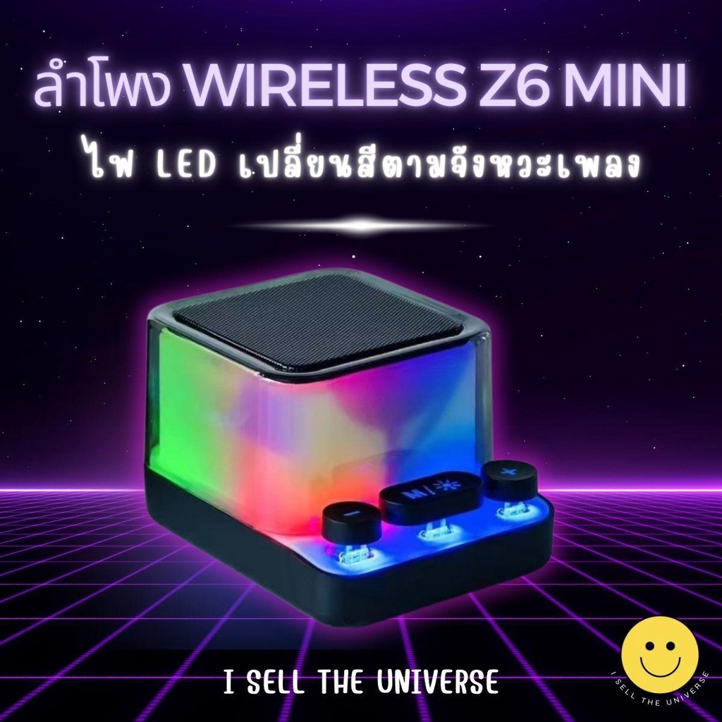 ลำโพง Wireless Z6 MINI SPEAKER ลำโพงขนาดพกพาพร้อมไฟ LED ปุ่มการใช้งานมา ...