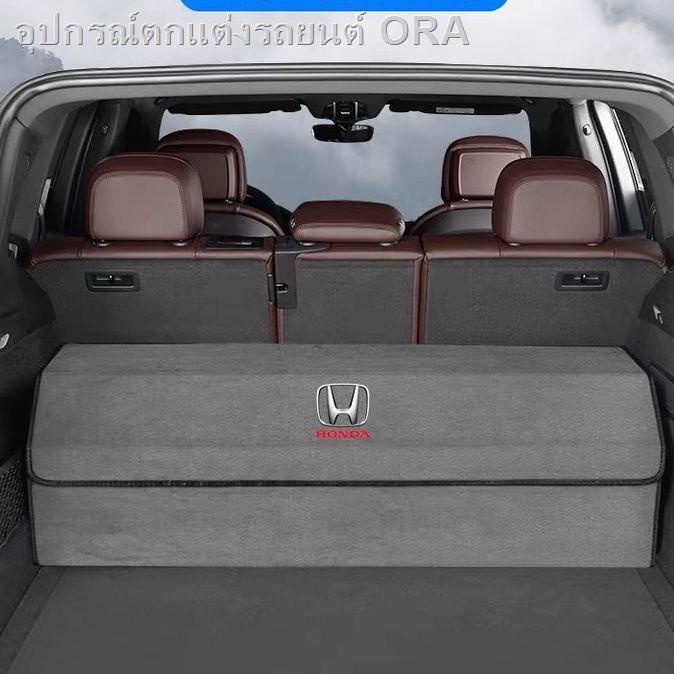 【Honda CR-V 2023】เหมาะสำหรับ Honda กล่องเก็บของท้ายรถ CRV Crown Road XRV Haoying Accord Crown ...