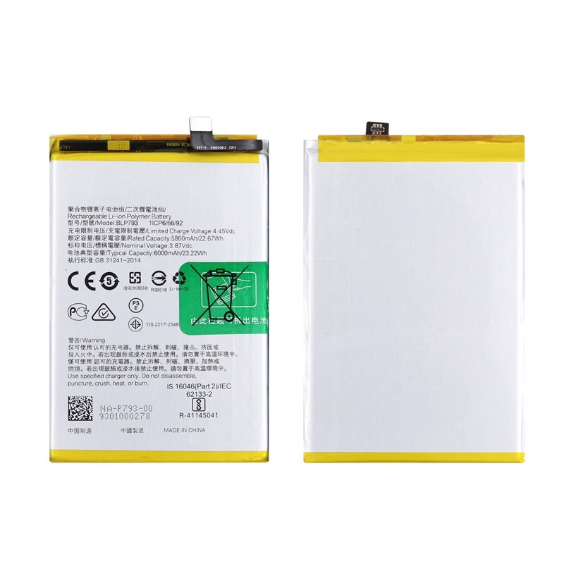 แบตเตอรี่ BLP793 OPPO RealmeC25 / Narzo 20 / Narzo 30A / Narzo 50A ...