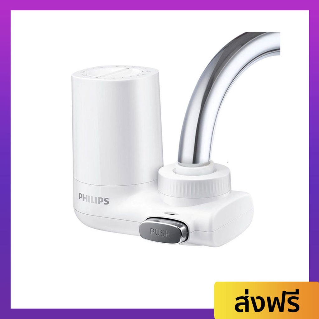 หัวก๊อกกรองน้ำ Philips กรองน้ำดื่มได้ ติดตั้งง่าย รุ่น AWP3600 ...