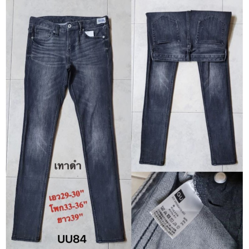 รวมงานแบรนด์แท้ Uniqlo Gu (หญิง) มือ2 Ep.1 (ขนาดแจ้งในรูปวัดตามจริงไม่ ...