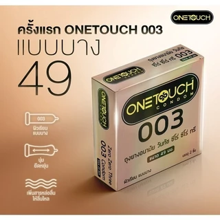 one touch 003 ราคาพิเศษ | ซื้อออนไลน์ที่ Shopee ส่งฟรี*ทั่วไทย!