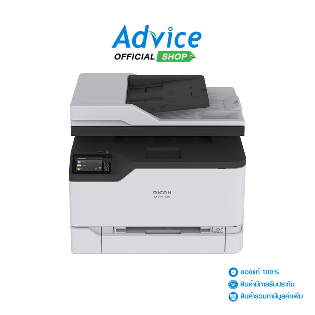 RICOH Laser Color M C240FW - A0151064 | Shopee Thailand