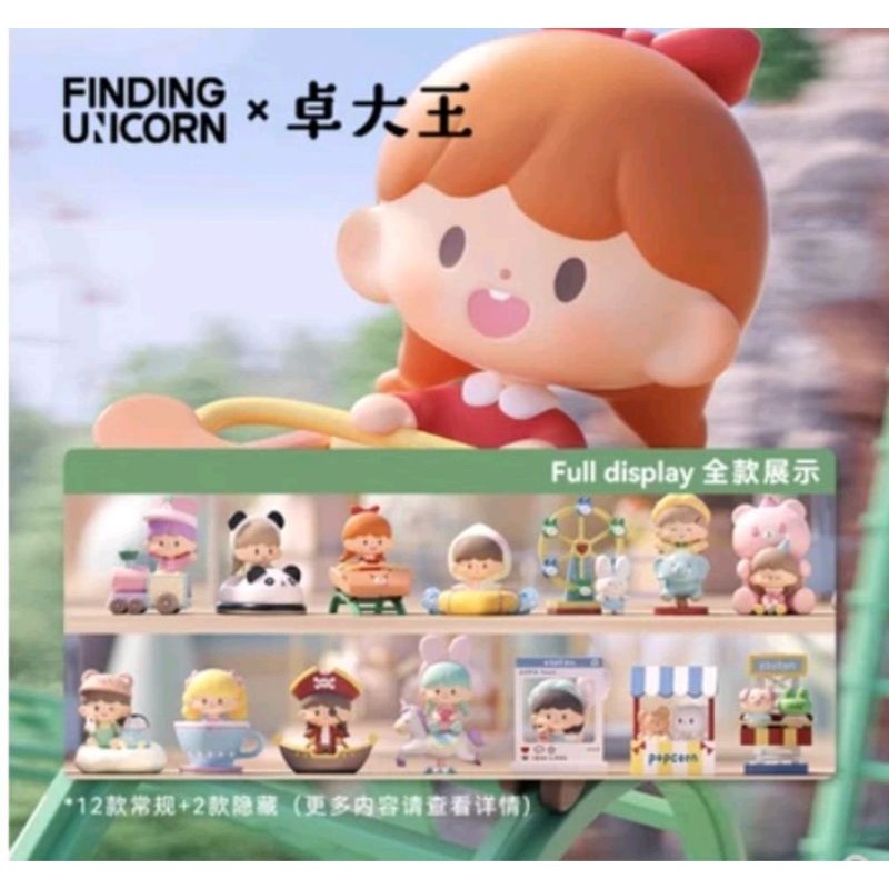 ⭐พร้อมส่ง⭐ Finding Unicorn - zZoton - Treasure Play (Art Toy/Designer ...