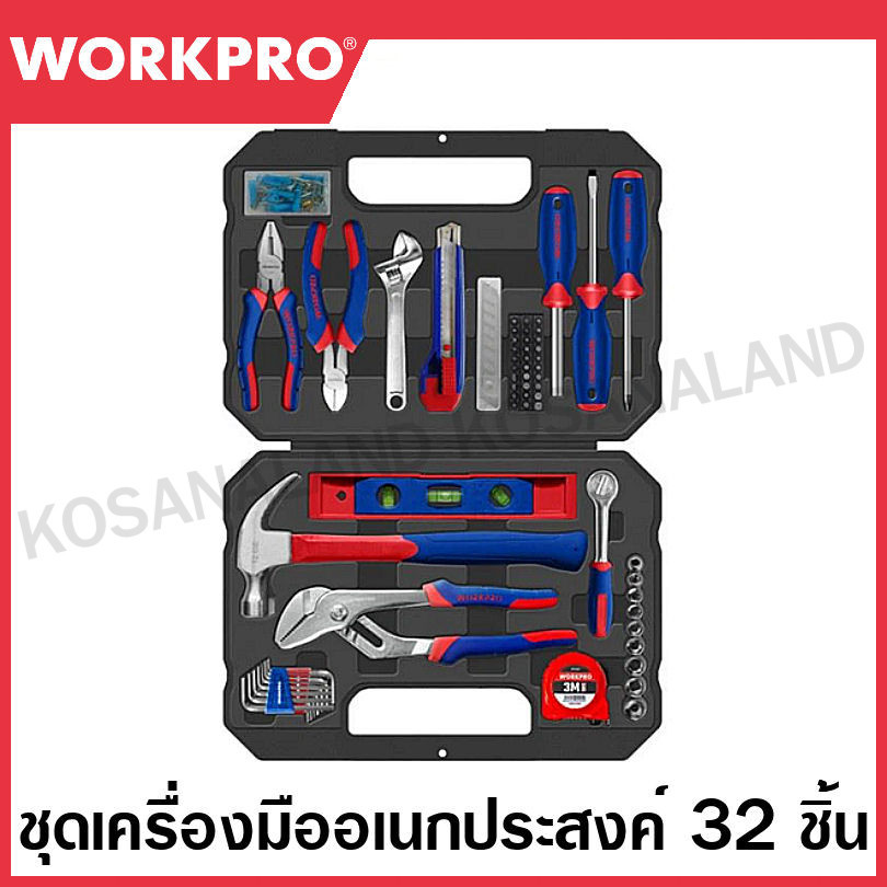 WORKPRO ชุดเครื่องมืออเนกประสงค์ 32 ชิ้น รุ่น WP209023 | Shopee Thailand
