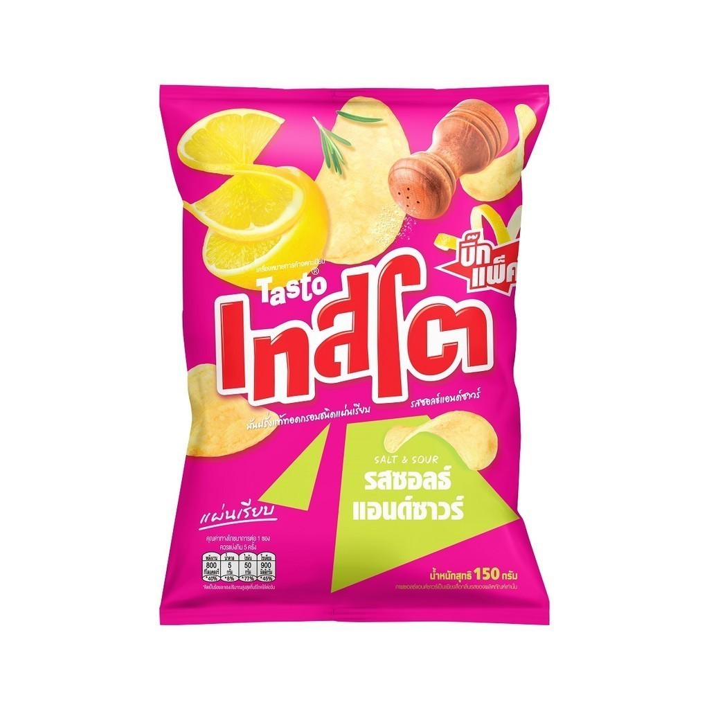 ลอเรนซ์ปอมสติ๊กซาวครีม70ก.LORENZ POMSTICKS SOUR CREAM 70 G. | Shopee ...