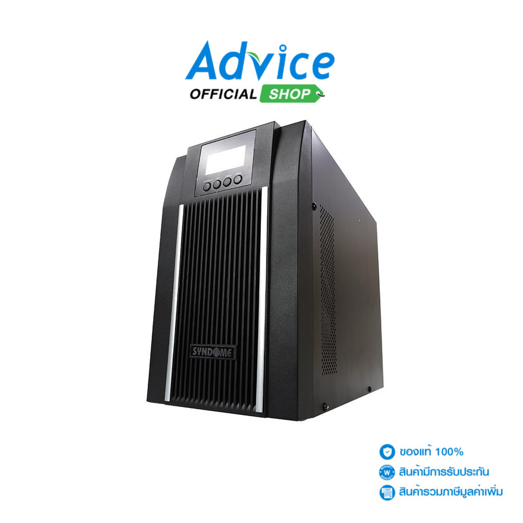 SYNDOME UPS 3000VA TE-3K - A0075536 | Shopee Thailand