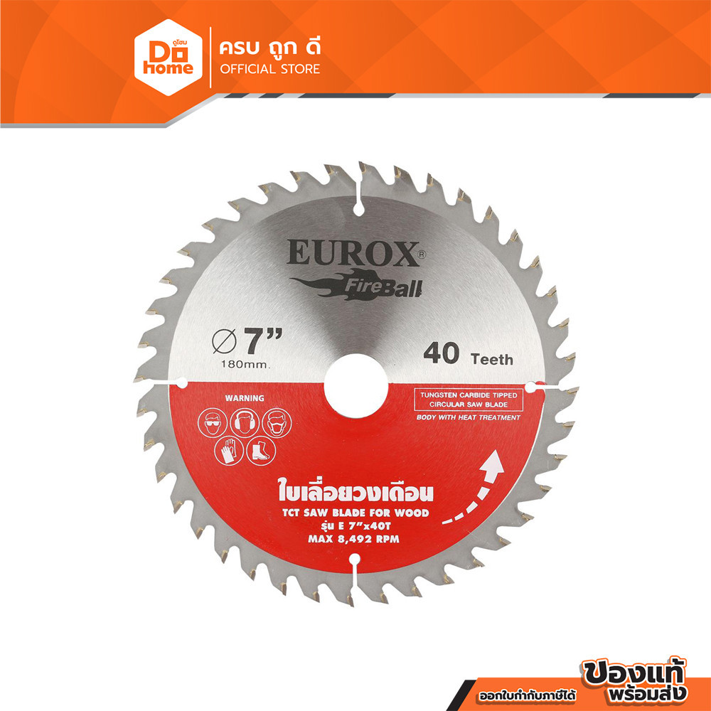 EUROX ใบเลื่อยวงเดือน 7 นิ้ว 40T |BAI| | Shopee Thailand