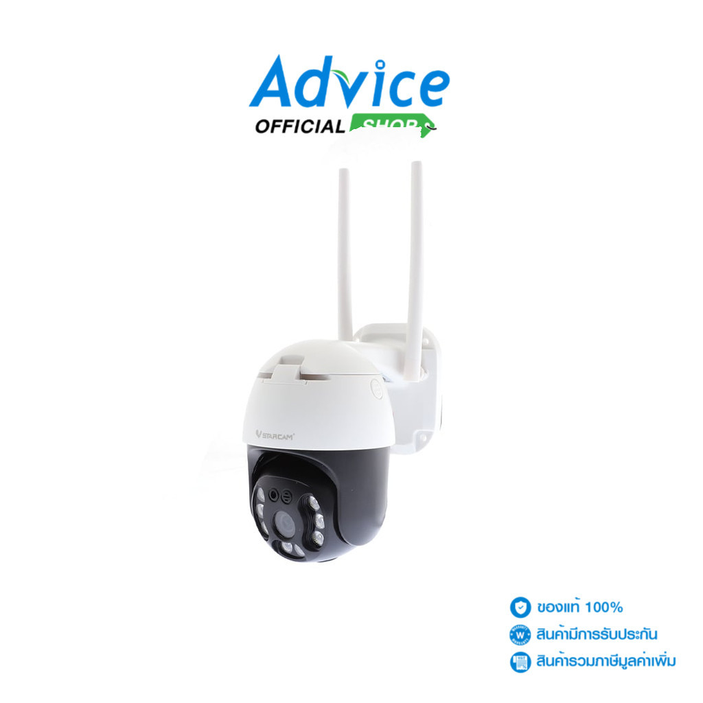 VSTARCAM Smart IP Camera (3.0MP) CS64 Outdoor - A0137975 | Shopee Thailand