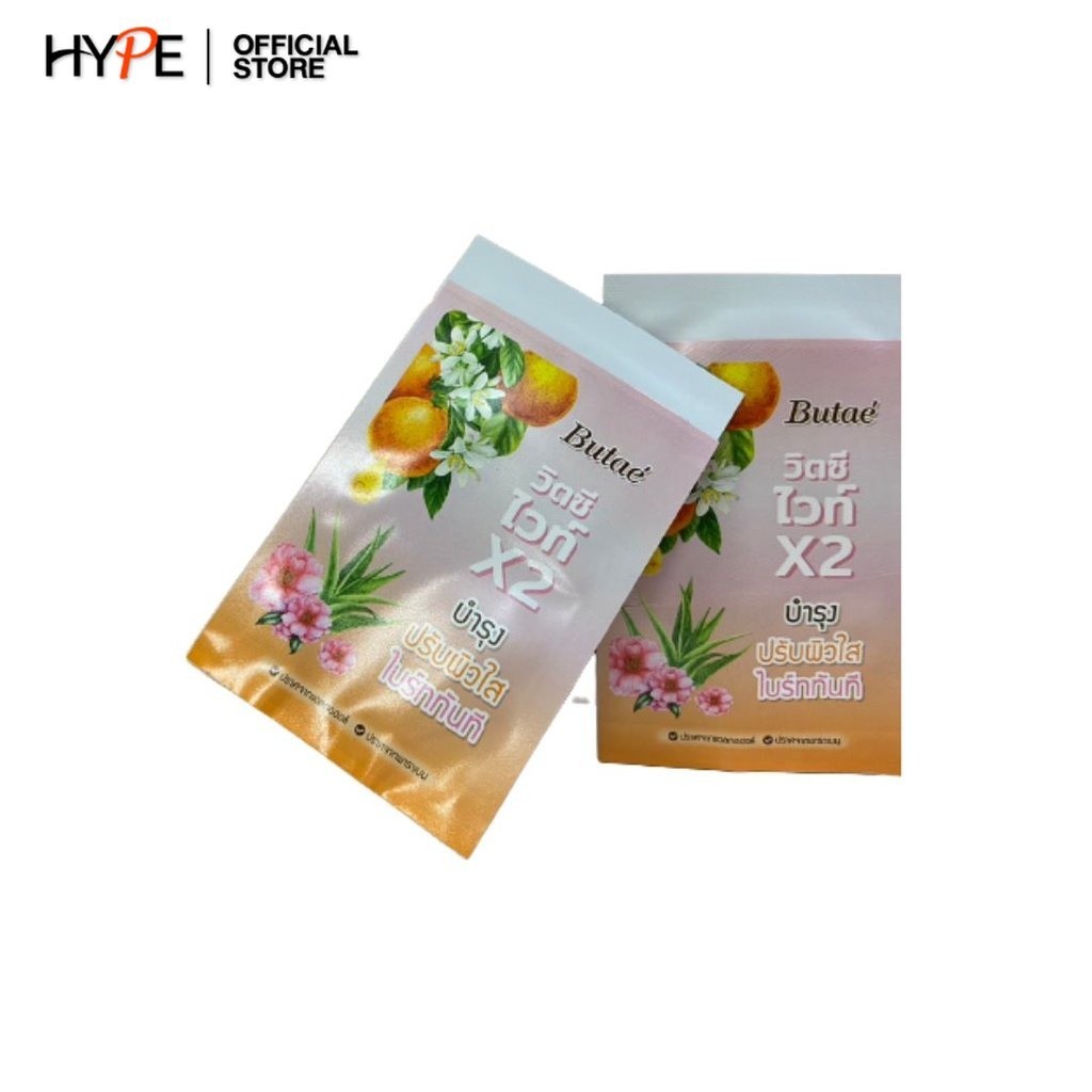 ครีม BUTAE DOUBLE C BRIGHTENING CREAM (แบบซอง) | Shopee Thailand