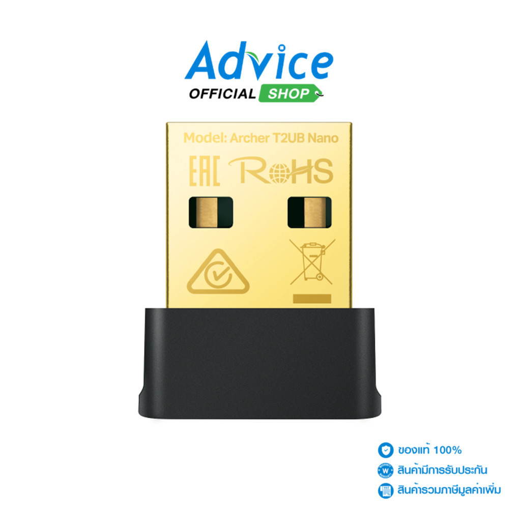 TP-LINK Wireless USB Adapter (Archer T2UB Nano) AC600 Dual Band ...