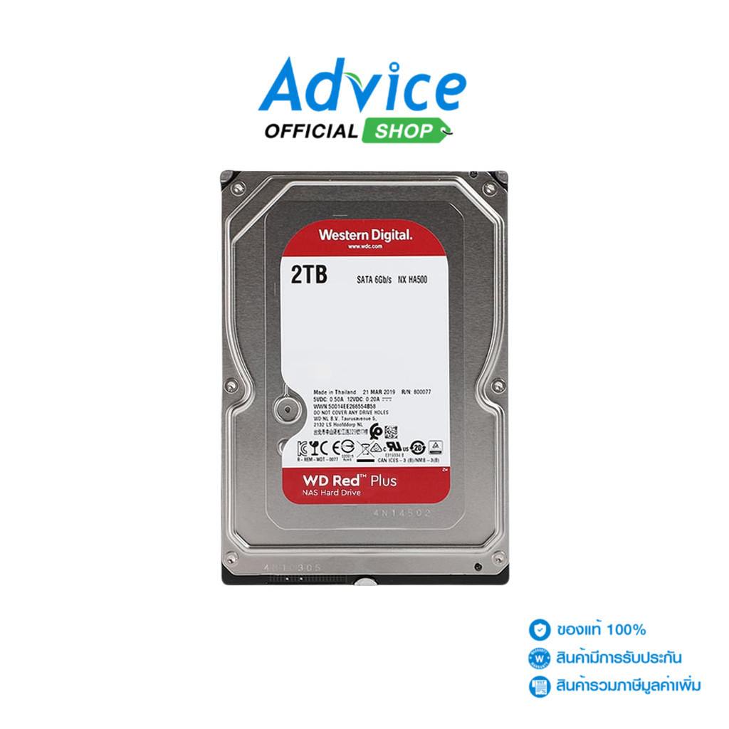 WD 2 TB HDD RED PLUS NAS (5400RPM, 64MB, SATA-3, 20EFPX) - A0152345 ...
