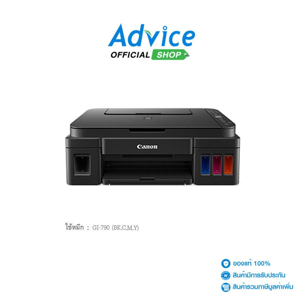 CANON PIXMA G3010 + INK TANK - A0111419 | Shopee Thailand