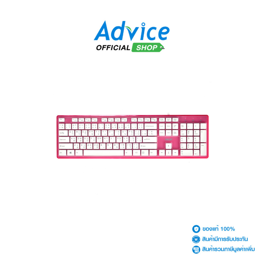 OKER USB KEYBOARD KB-518 RED - A0123534 | Shopee Thailand
