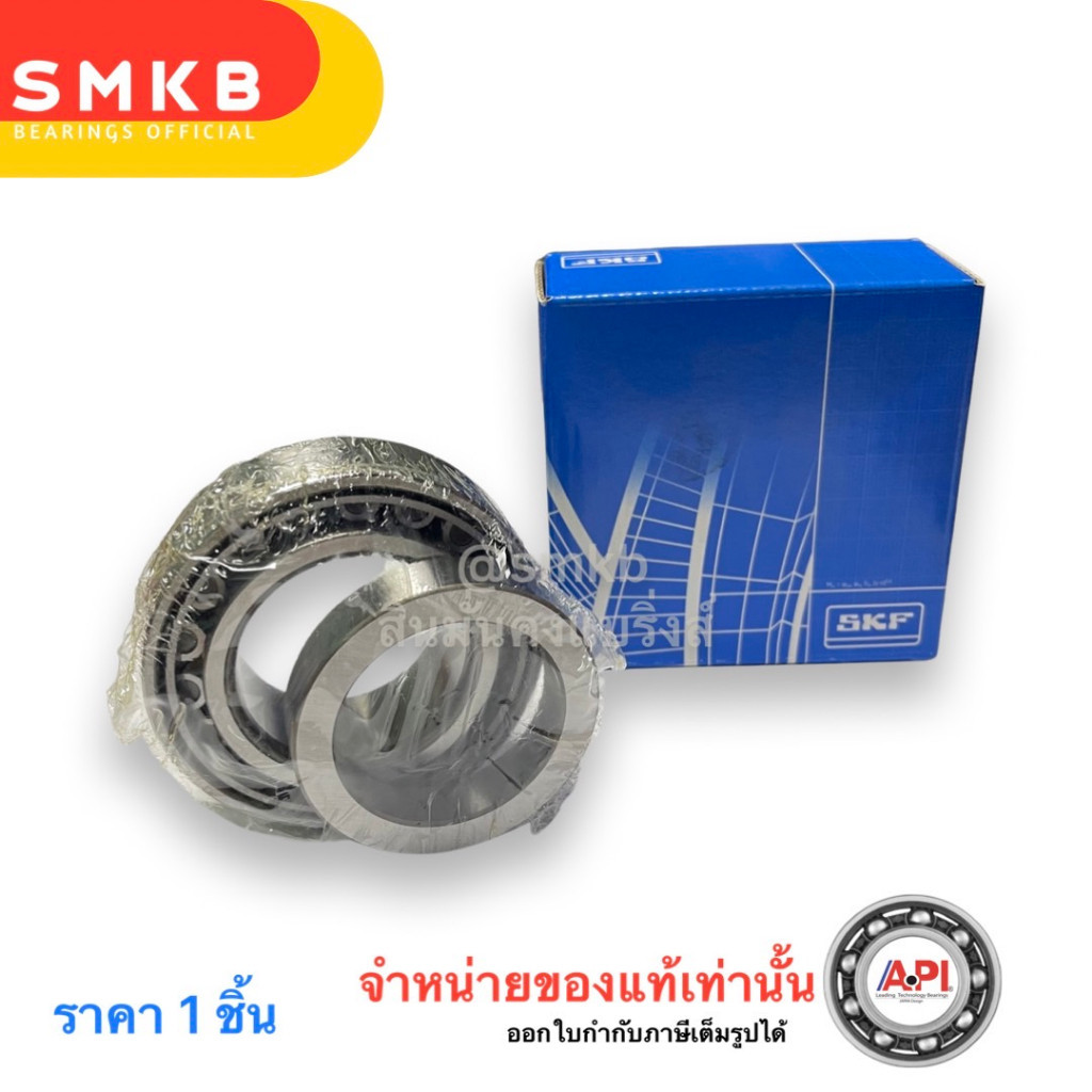 SKF ลูกปืนล้อหลัง+ปลอกอัด NISSAN NAVARA YD25 06-12 ลูกปืนล้อหลัง Benz ...