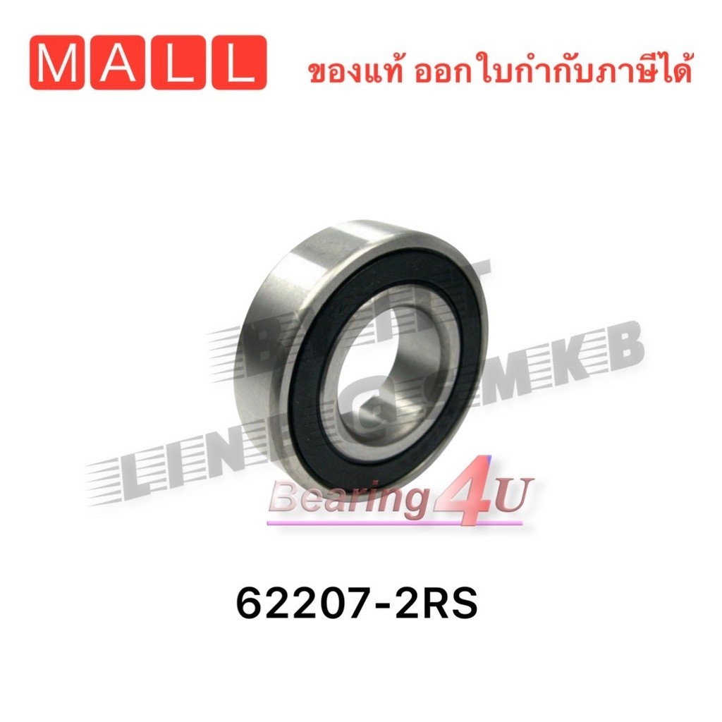 62207-2RS NIS ตลับลูกปืนเม็ดกลมร่องลึก ฝายาง 2 ข้าง 62207RS ( DEEP ...