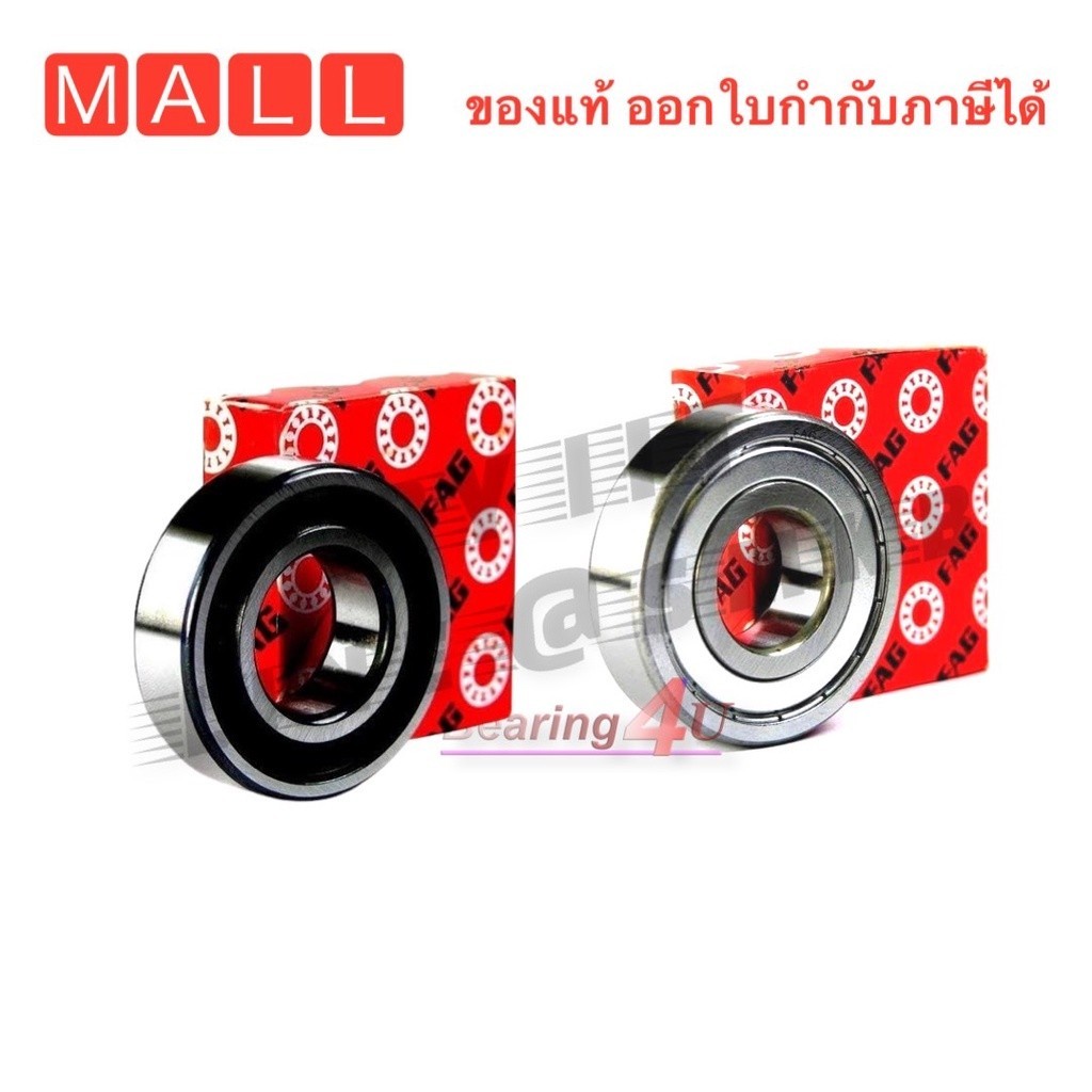 FAG ตลับลูกปืน 6309 2RS ฝายาง / 6309-ZZ ฝาเหล็ก คุณภาพญี่ปุ่น แท้ ...