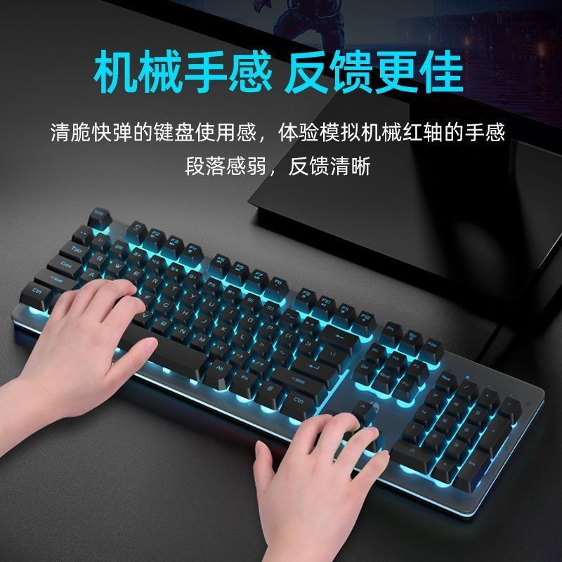 Suspension Suit Touch Laptop Gaming Computer Cap Desktop Mechanical ...