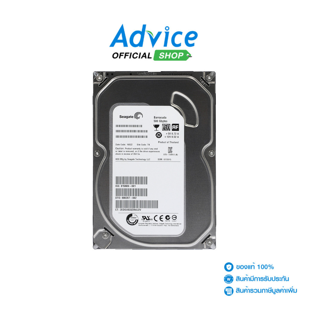 SEAGATE 500 GB HDD (16MB, SATA-3, IMPORT) - A0133733 | Shopee Thailand