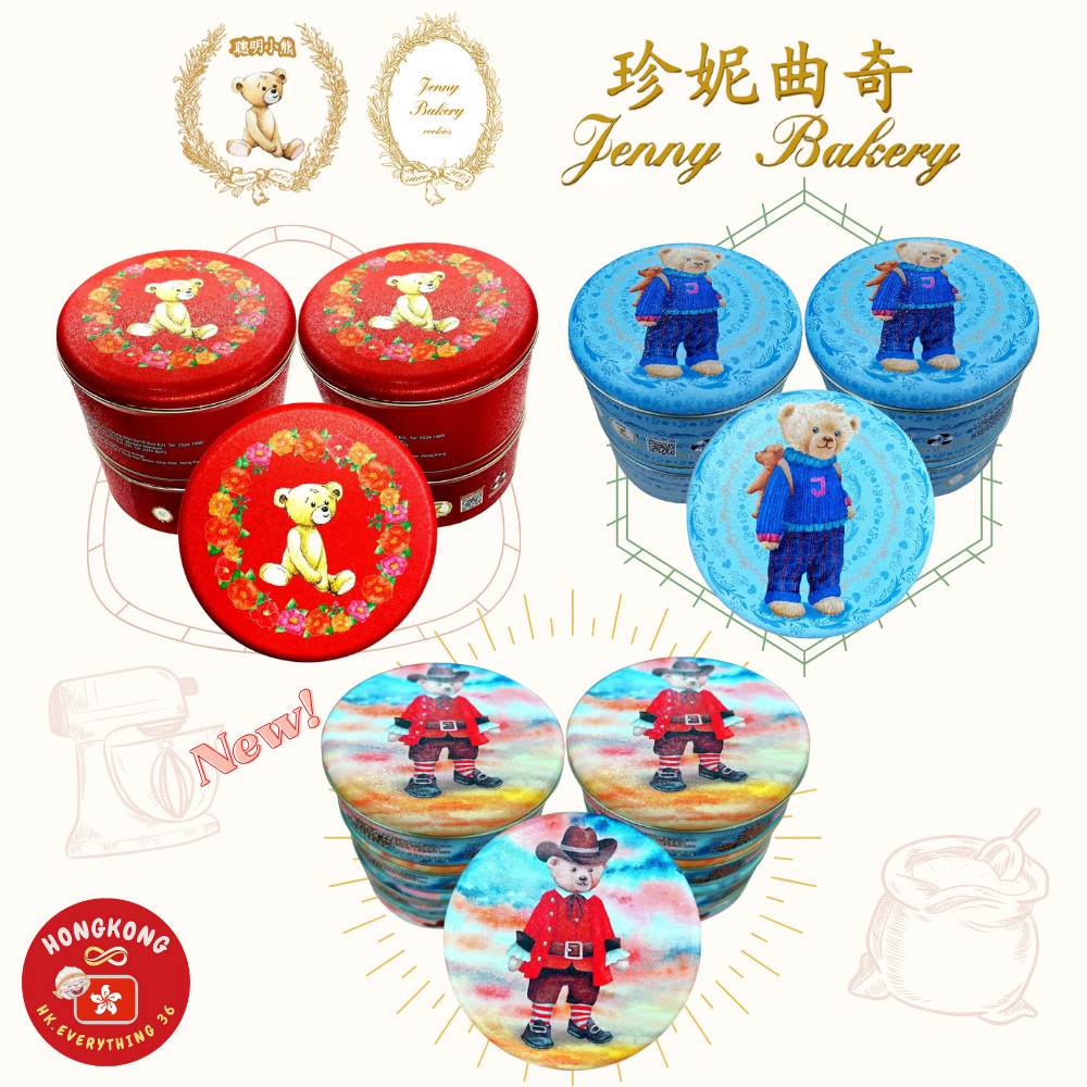 ⚡พร้อมส่ง⚡Jenny Bakery Cookies BBF 11/24 | Shopee Thailand