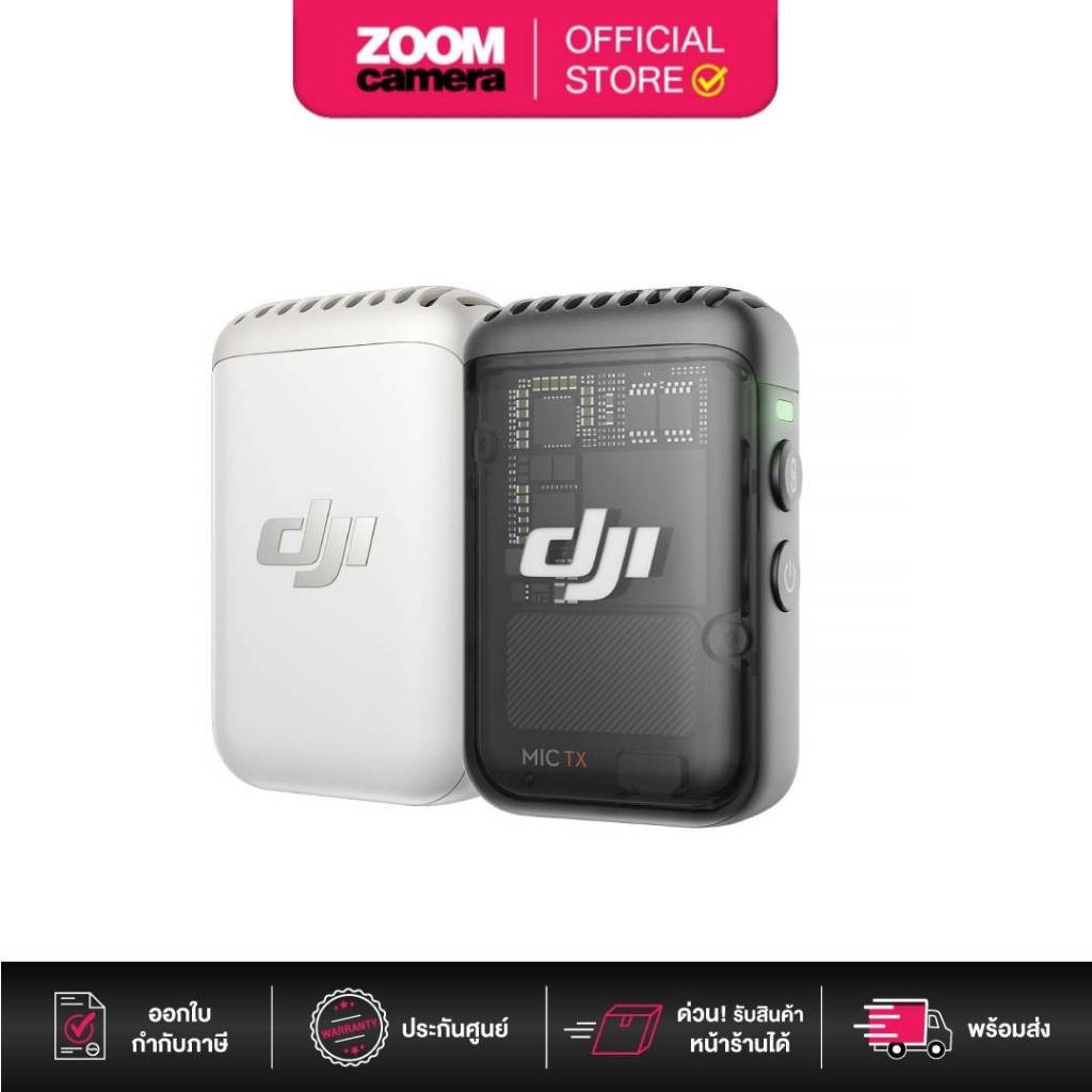 DJI Mic 2 Clip-On Transmitter Recorder with Built-In Microphone 2.4 GHz ...