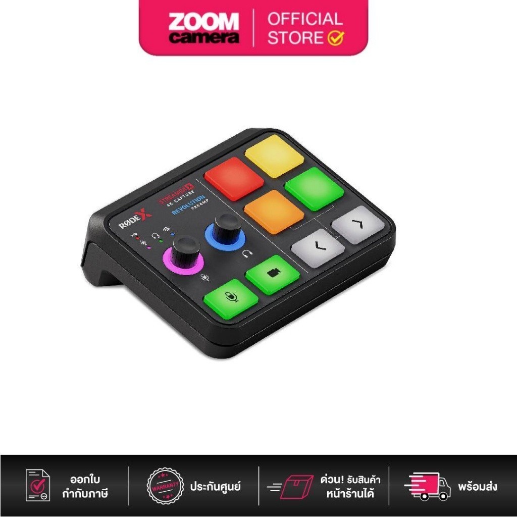Rode X Streamer X Audio Interface and Video Streaming Console (ประกันศูนย์) | Shopee Thailand