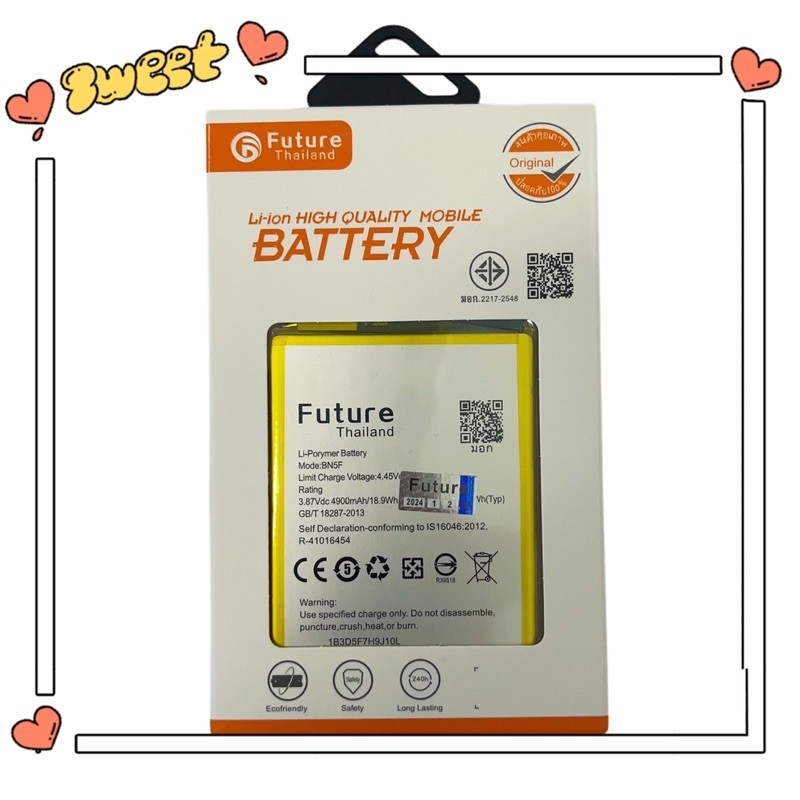 แบตเตอรี่ Redmi A1 2023/A1plus/A2plus BN5F งาน Future พร้อมเครื่องมือ ...